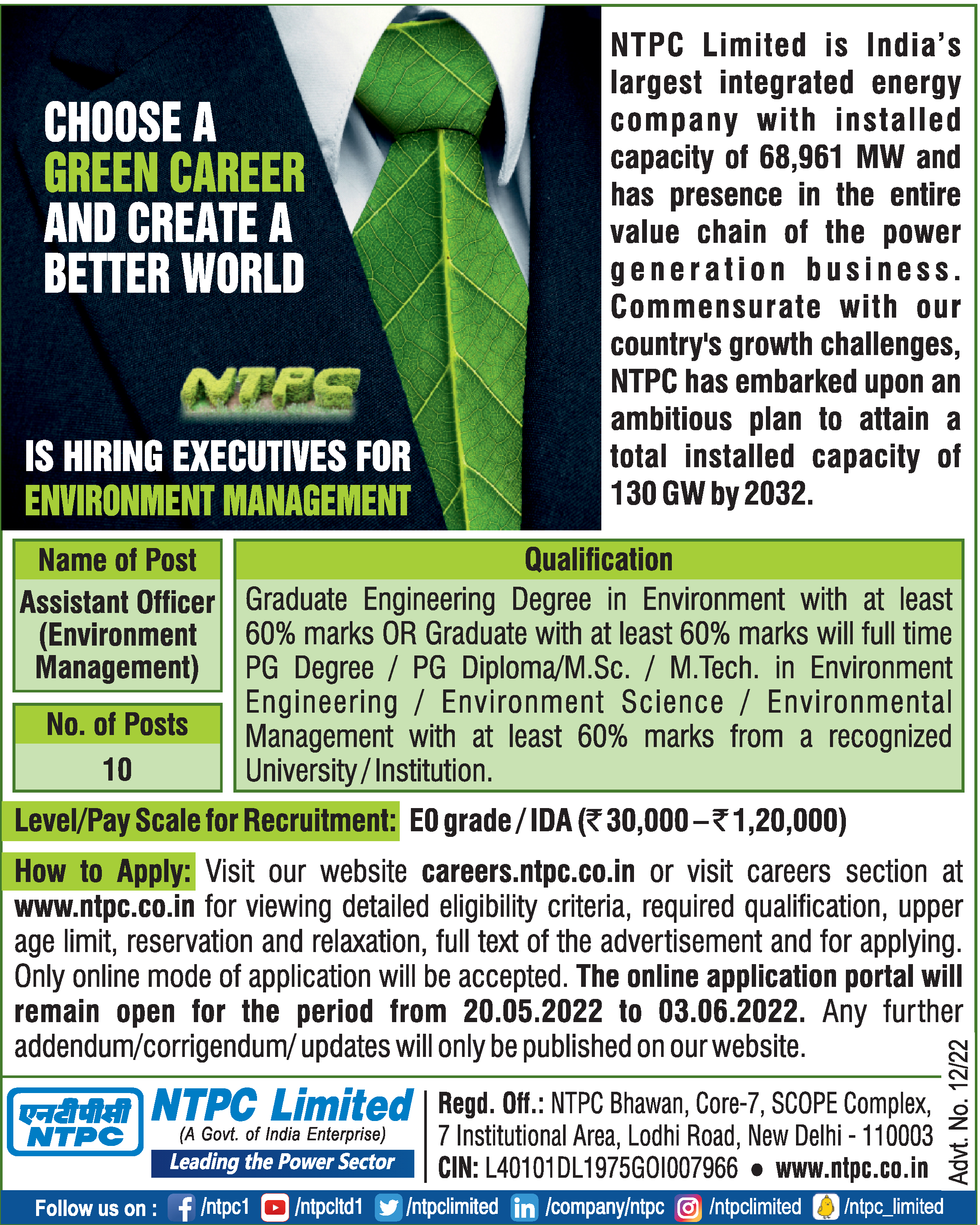 Assistant Officer (Environment Management) job vacancy at NTPC Limited