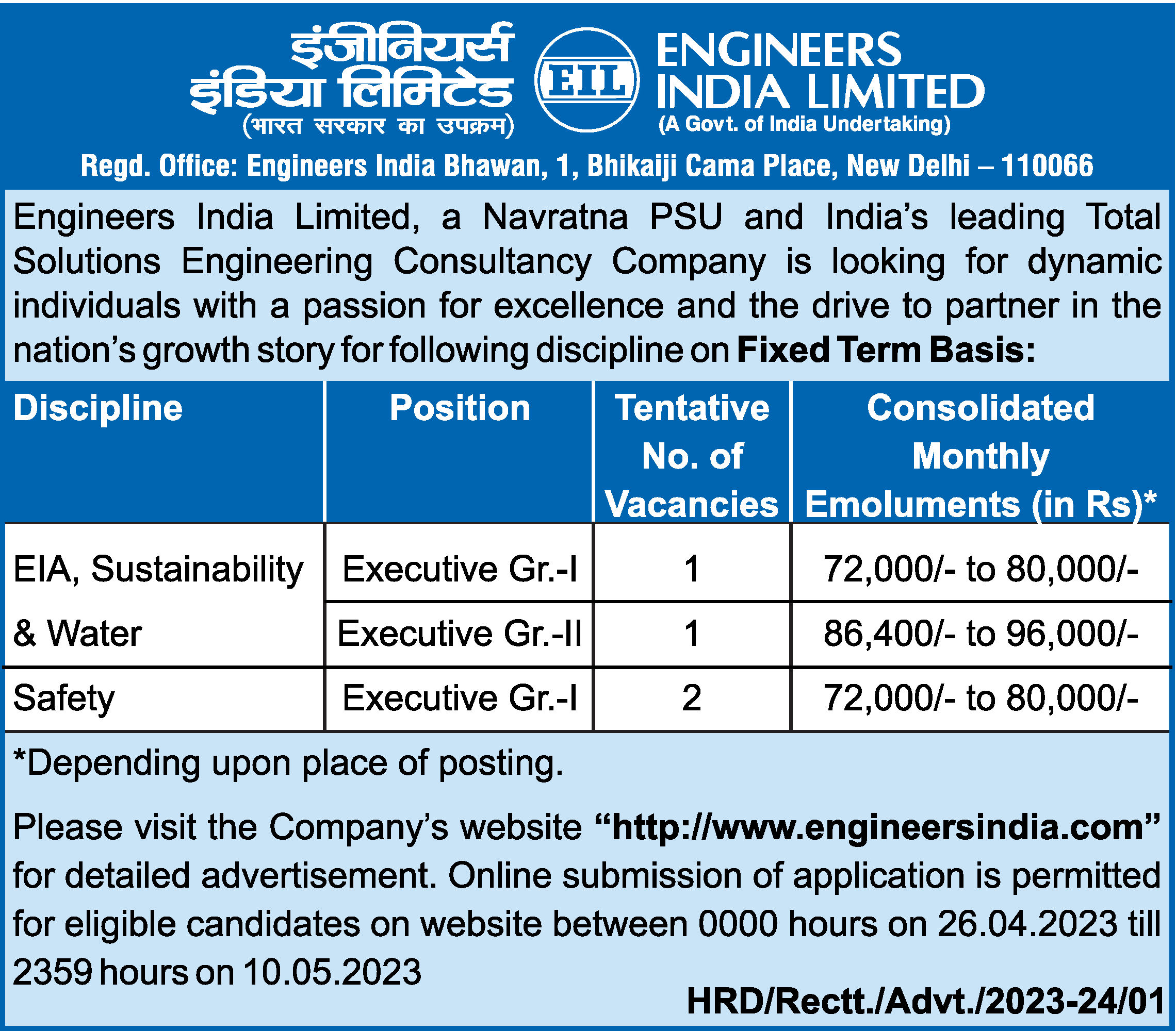 Times Ascent Ad Image for Engineers India Limited - timesascent.com
