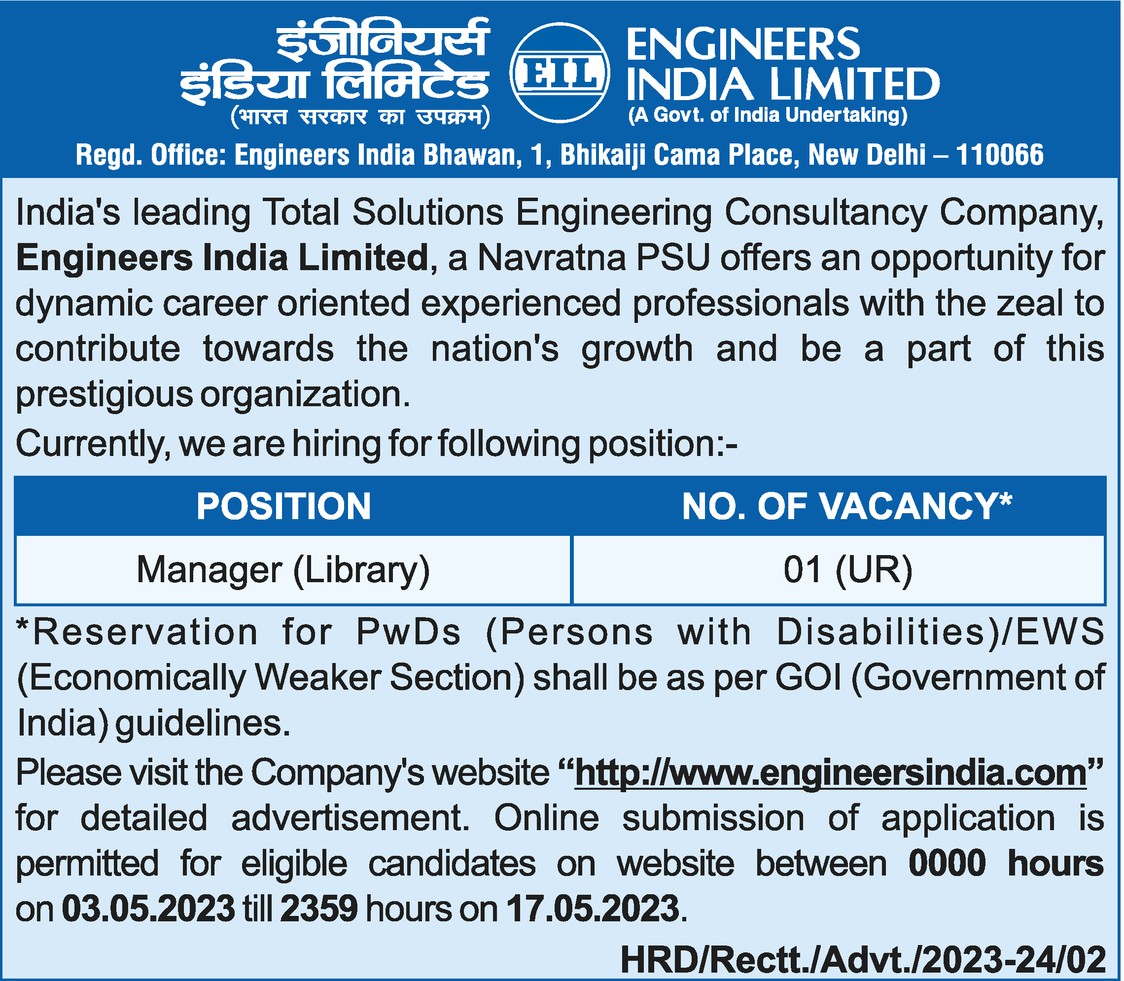 Times Ascent Ad Image for Engineers India Limited -timesascent.com